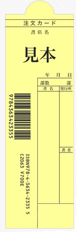 「kiss me 〜 スッスッスススーリップ 」ペプチド🙃3/31 URC 5枠02の漫画