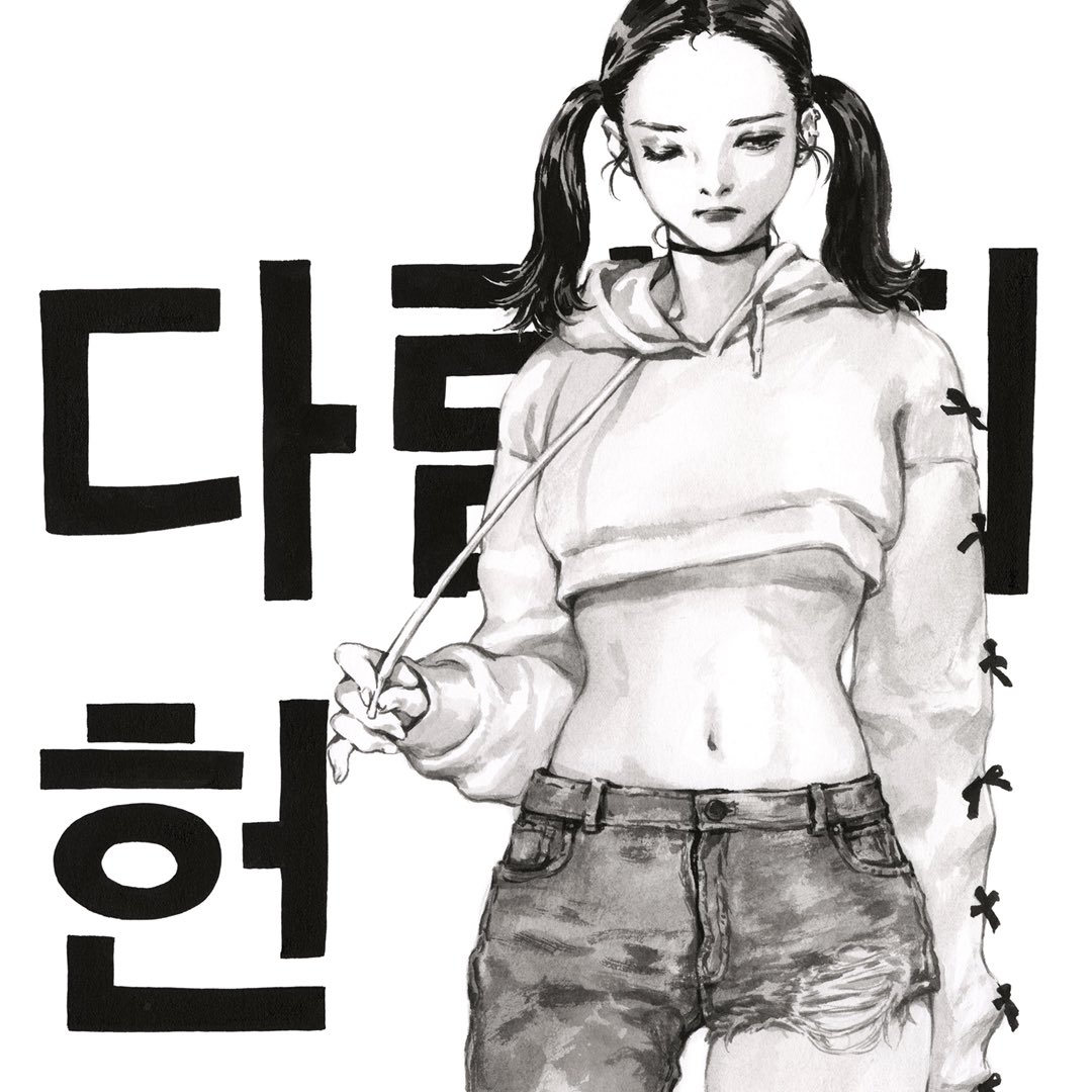 Twoucan - Miss Jisu (@missjisu)