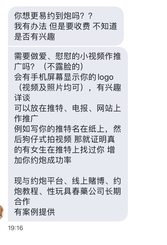 不 欢(本人男) On Twitter 我觉得我被消费了虽然这一年我很低调,但是我好歹10w 的粉啊 Eexqmilo1b Twitter