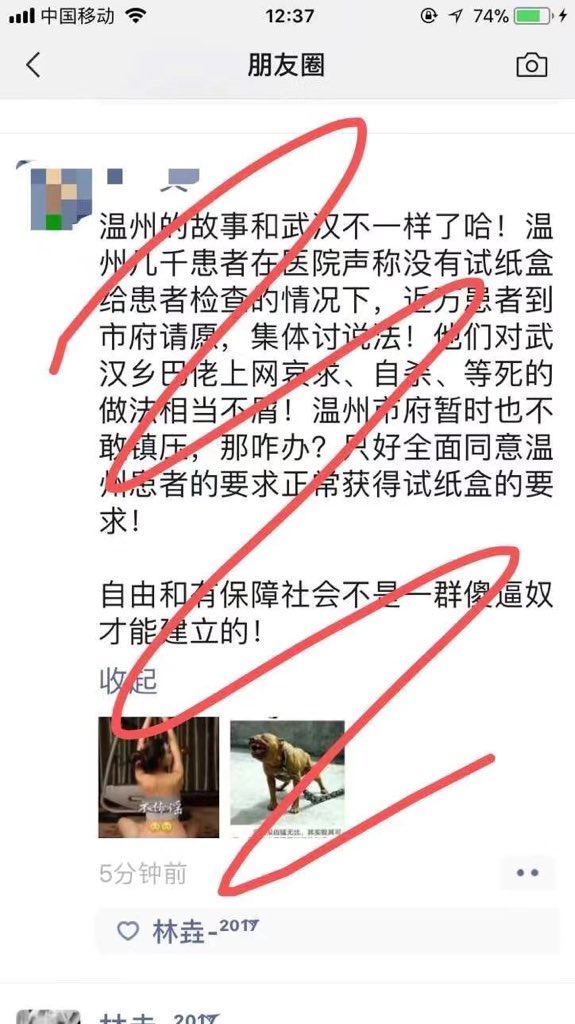 腾讯SVIP (@QQSVIP) | Twitter