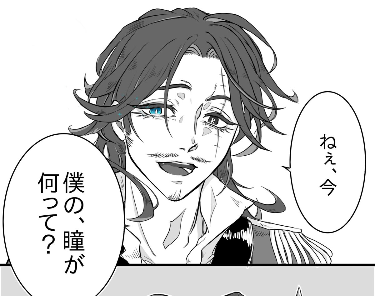 篠や馬🦄 (@snym_SN) さんの漫画 | 11作目 | ツイコミ(仮)