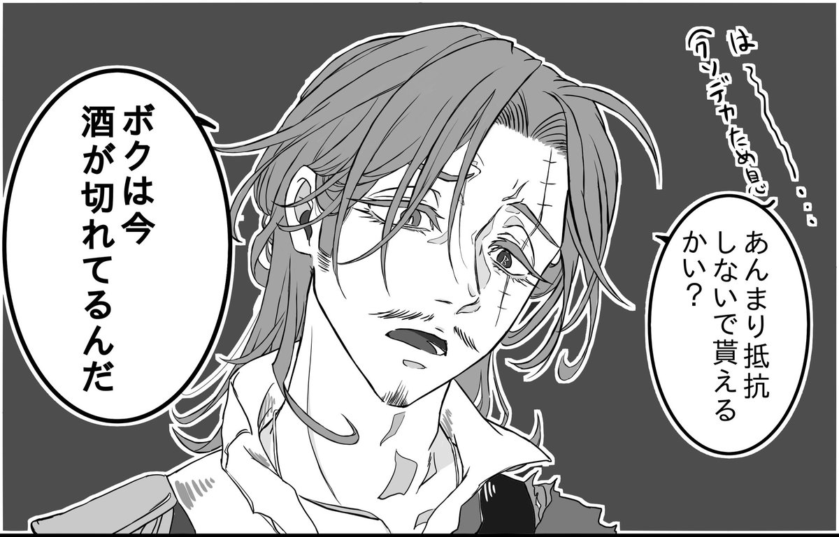 篠や馬🦄 (@snym_SN) さんの漫画 | 11作目 | ツイコミ(仮)