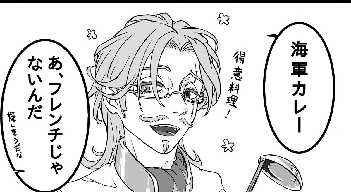 篠や馬🦄 (@snym_SN) さんの漫画 | 11作目 | ツイコミ(仮)