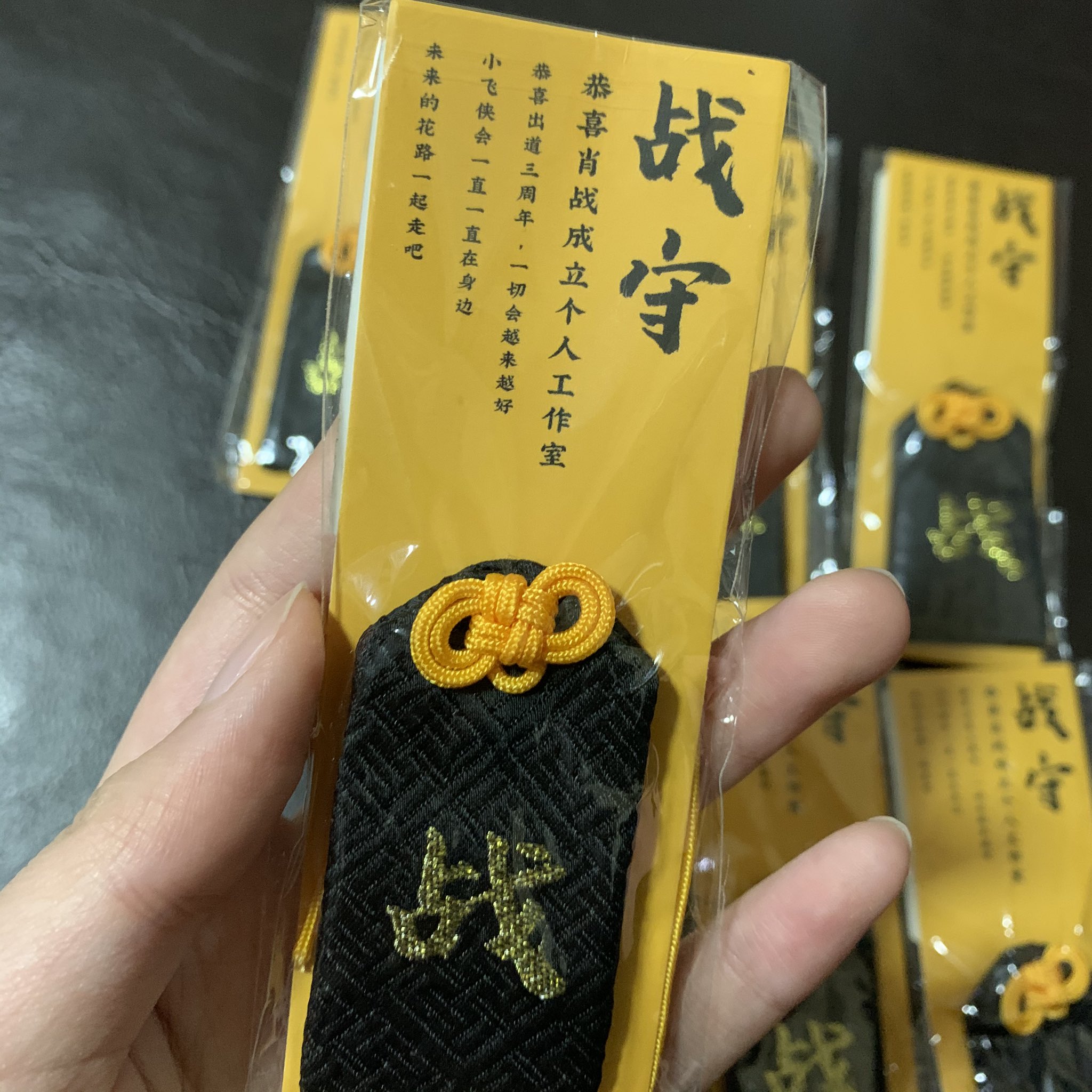 യiwhaleshop🐋 พรีจีน🇨🇳 On Twitter เครื่องราง เซียวจ้าน Xiaozhan มี8