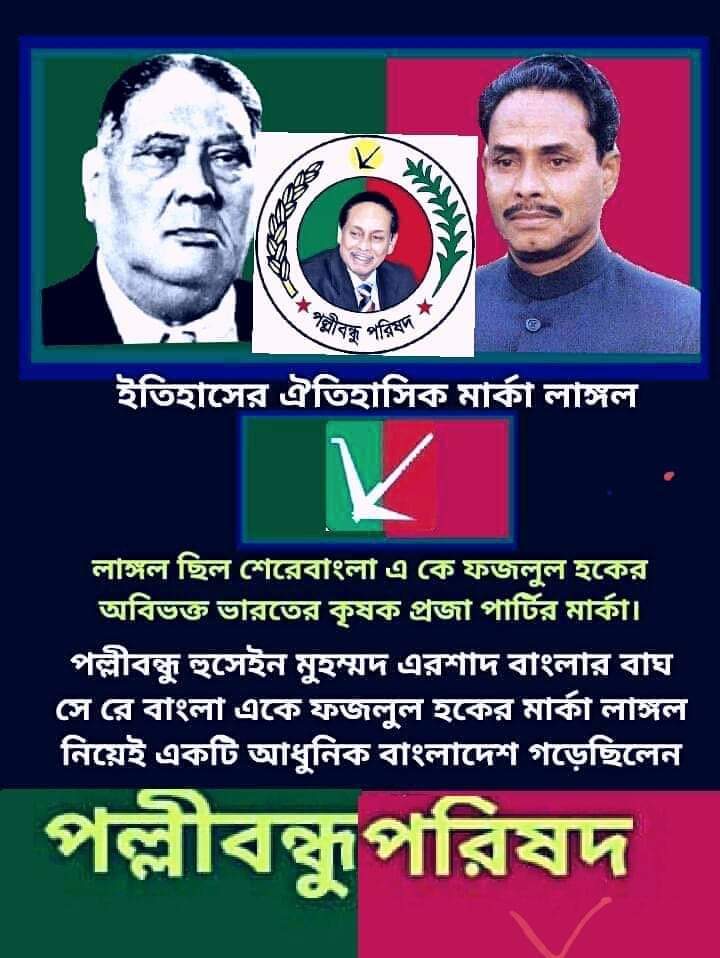 MD.RAMIZ UDDIN vandari (@RAMIZ85386542) | Twitter