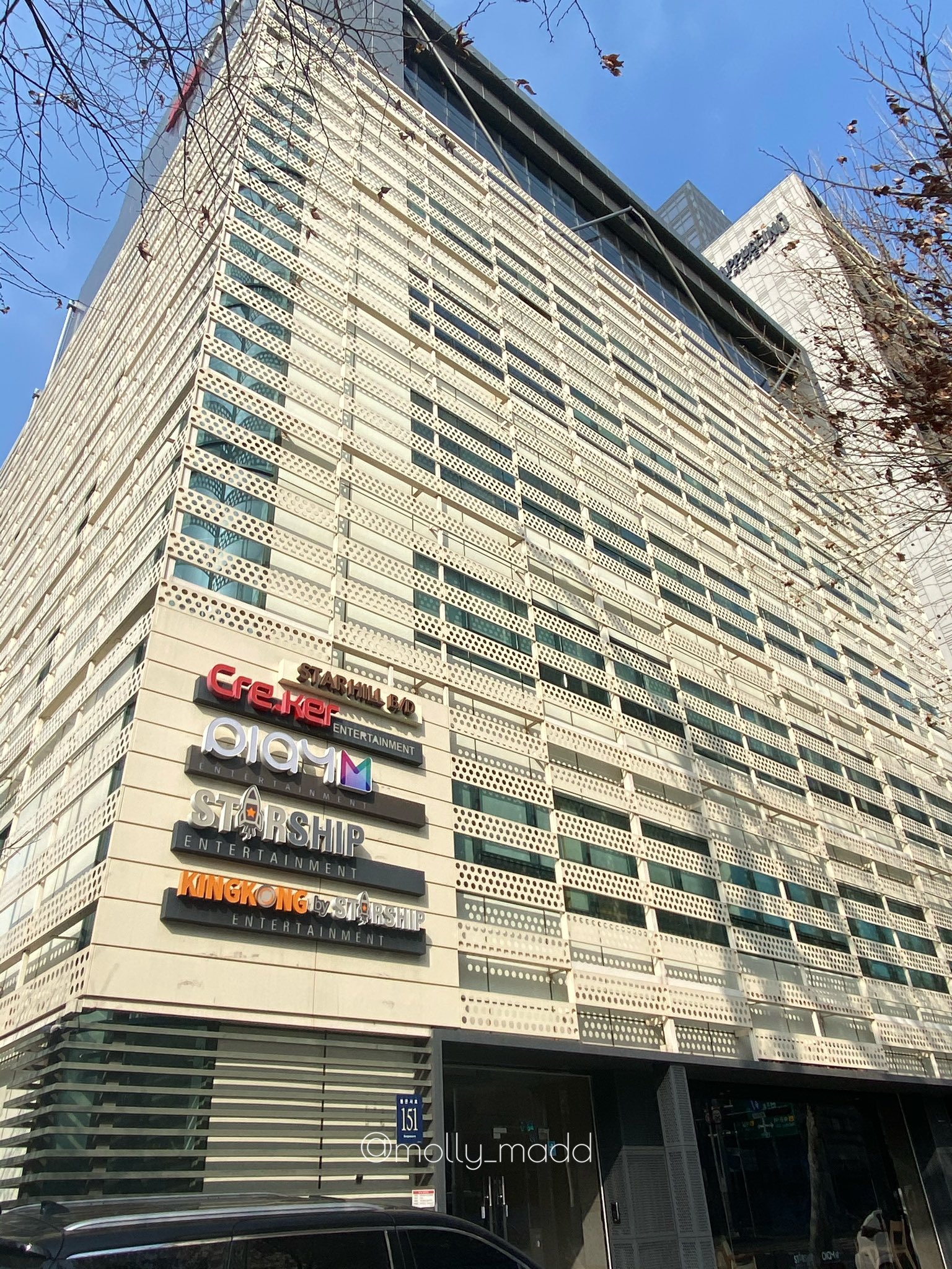 Starship Entertainment Building