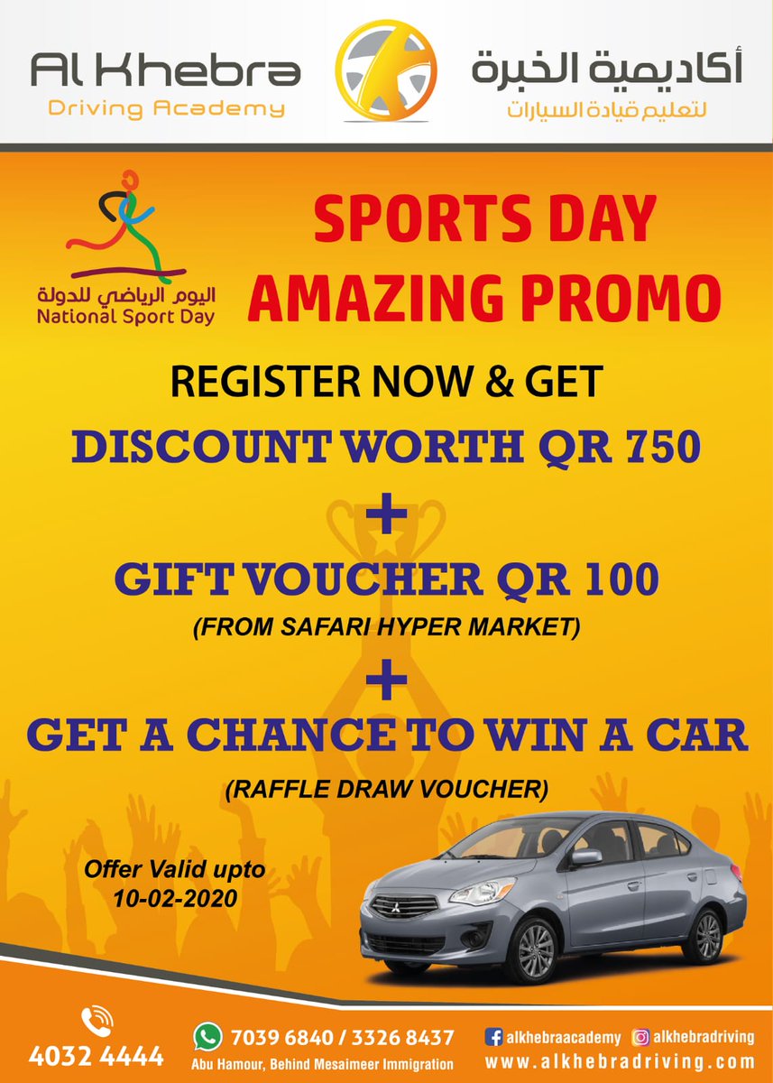 Al Khebra Driving Academy, Ad Dawhah (Doha) (+974 4451 6353)