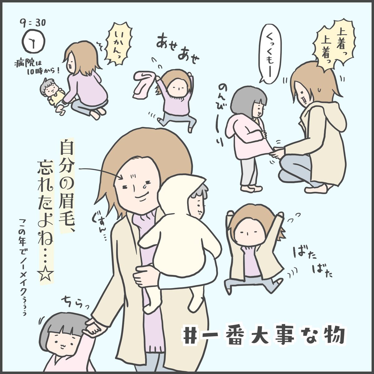 chibisuke (@ayako7423) さんのイラスト・マンガ作品まとめ (48 件) - Twoucan