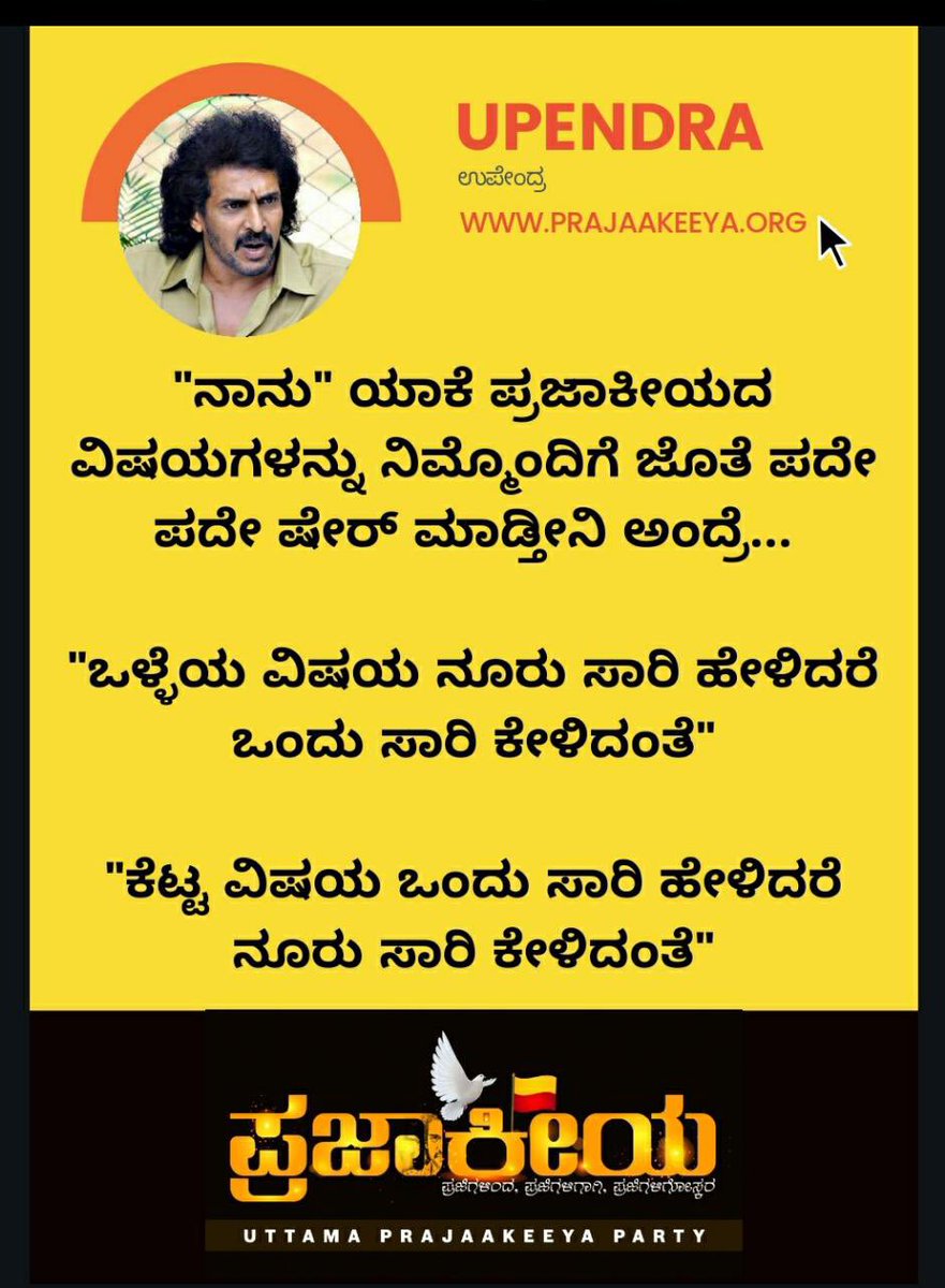 Uppi Quotes Rear Suspension Shock Absorber Top Mount VW Passat Skoda