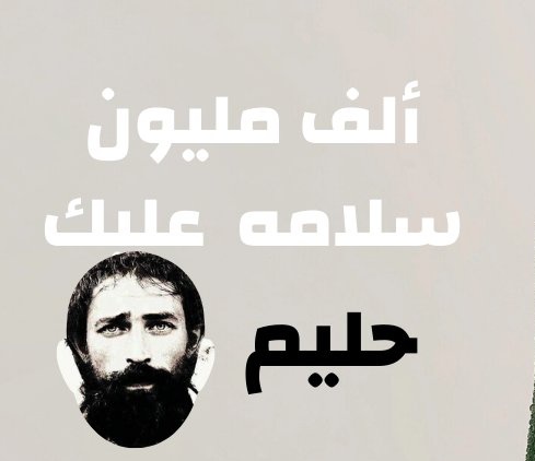 eslam hamdi (@eslamhamdi) | Twitter