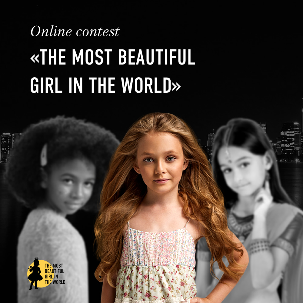 The Most Beautiful Girl In The World Meme