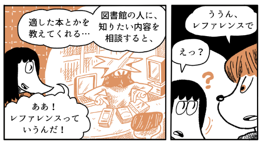 「きょう連載漫画【ベルリンうわの空 ウンターグルンド】第12話が公開されました。ebookjapanアプリ( https:」Tetsu Kayamaの漫画