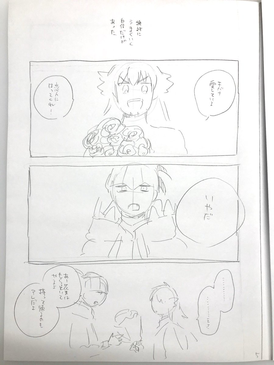 たゆり@c_tayuriの漫画作品一覧(古い順)
