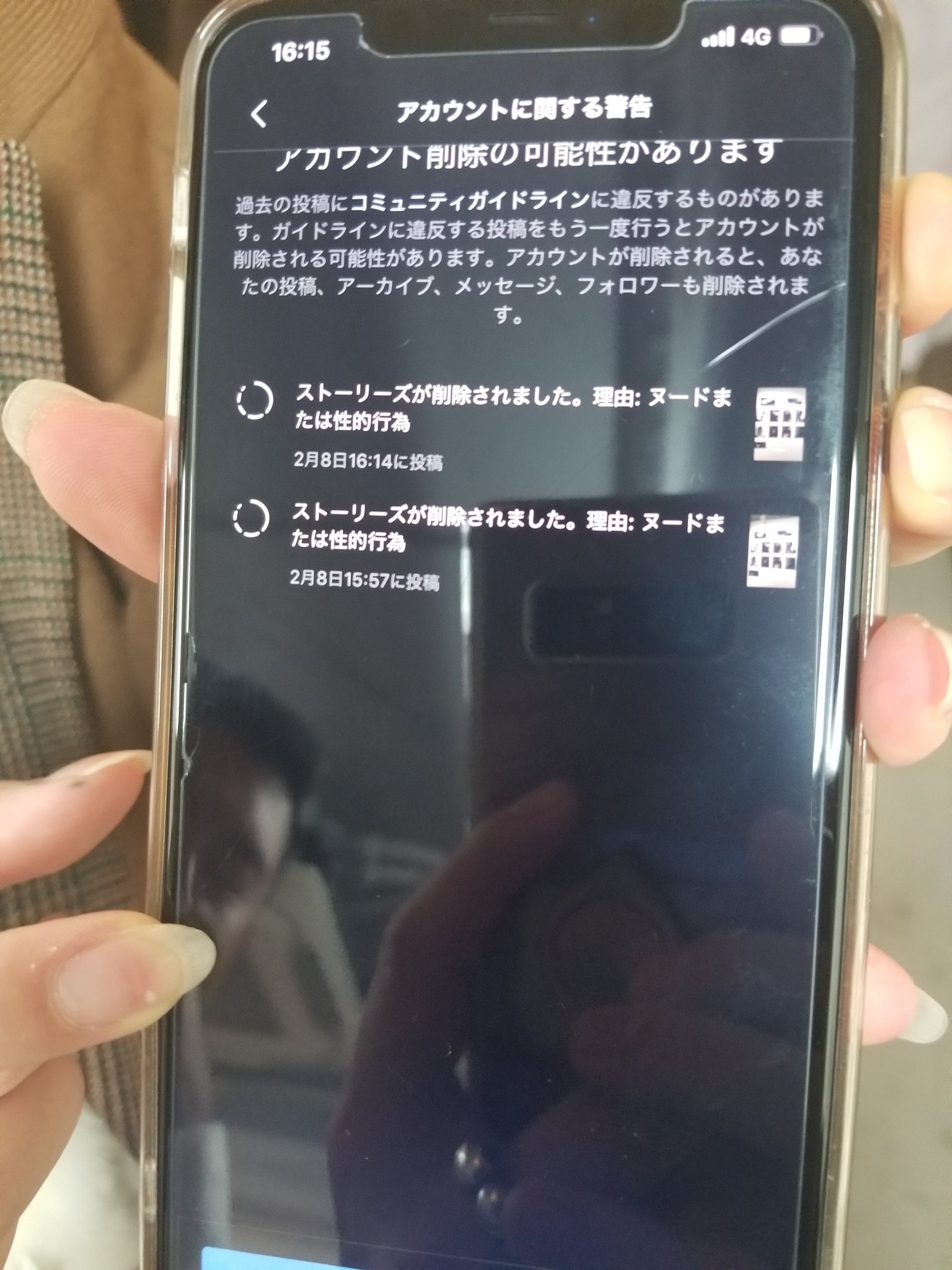 扇情カメラマン 酒井よし彦 on Twitter: "お客さん消されました！ スミマセン！ #私たちは消された…