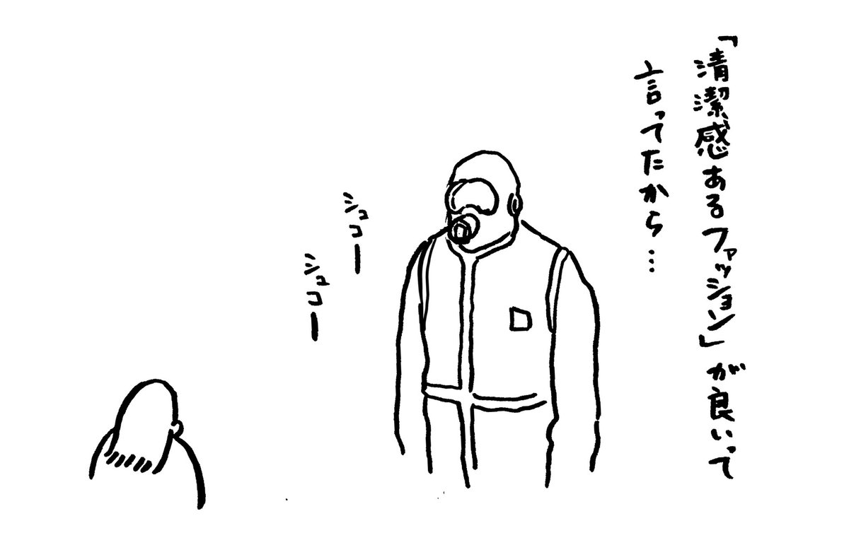 「ていねいに暮らす勇者③ 」スマ見@COMITIA148_M50aの漫画