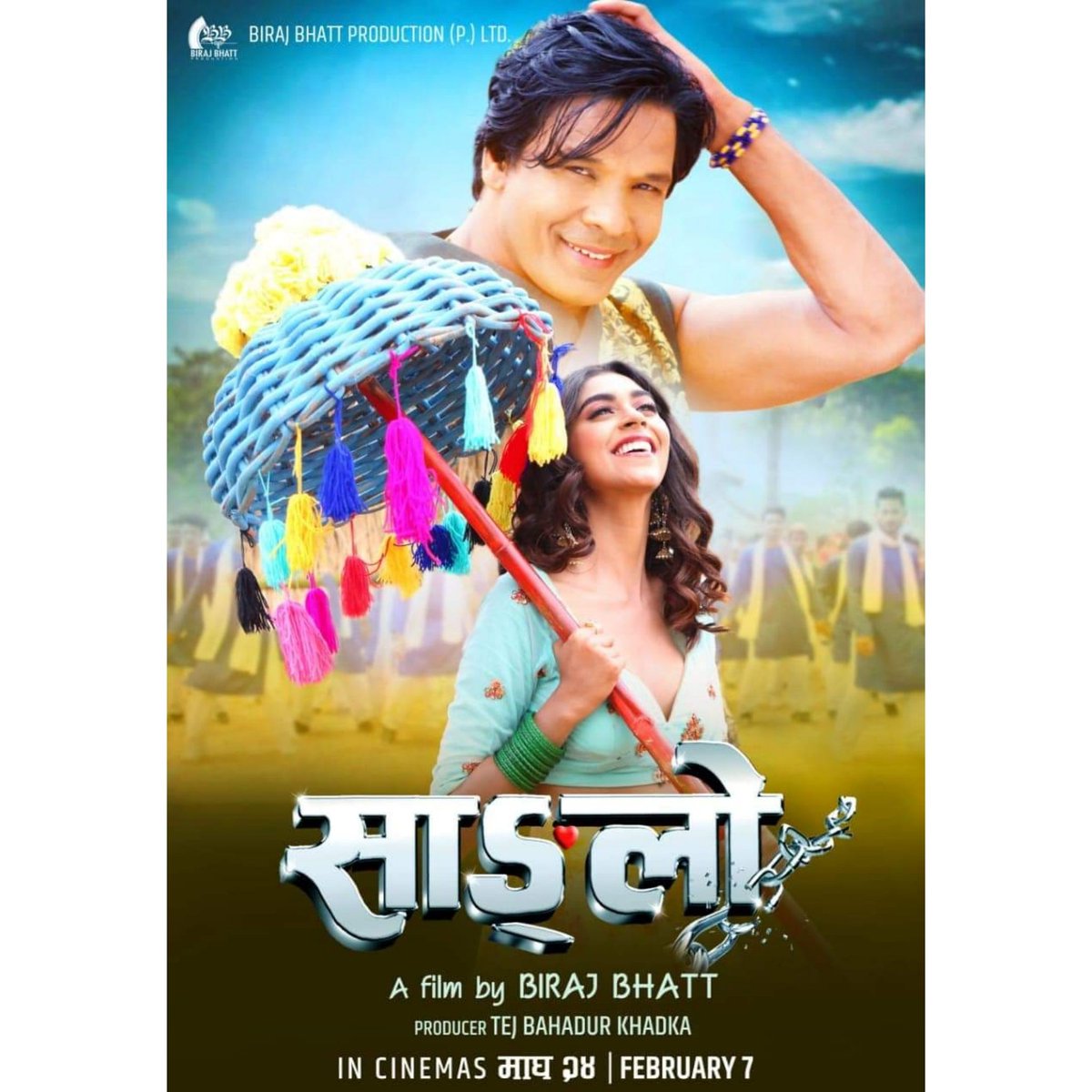 Nepali Movie