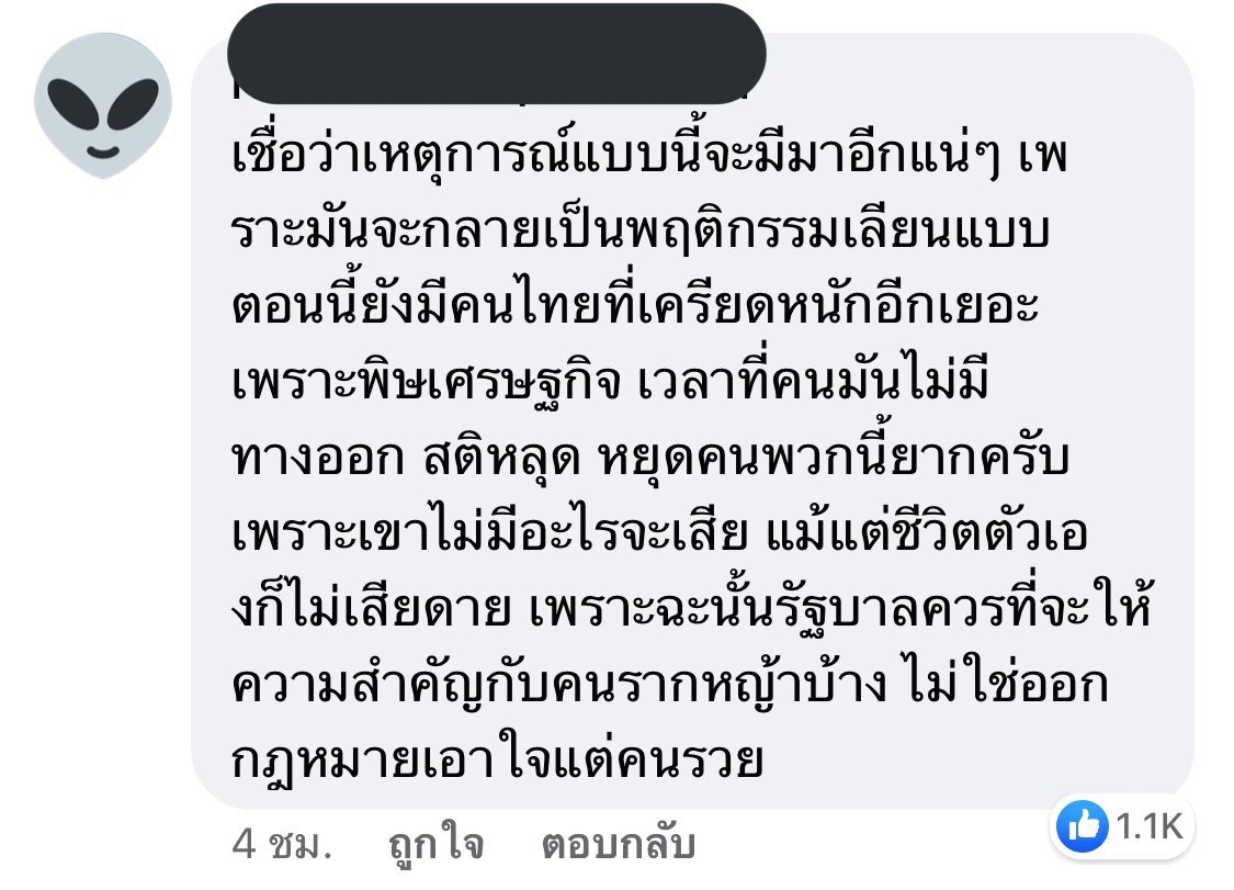 Jean_Patchara (@miumiiii) | Twitter