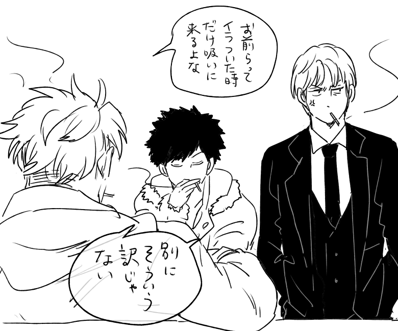 kyohの漫画