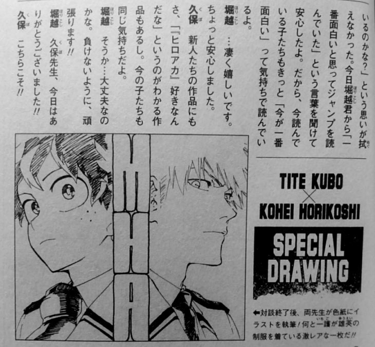 Tite Kubo And Masashi Kishimoto