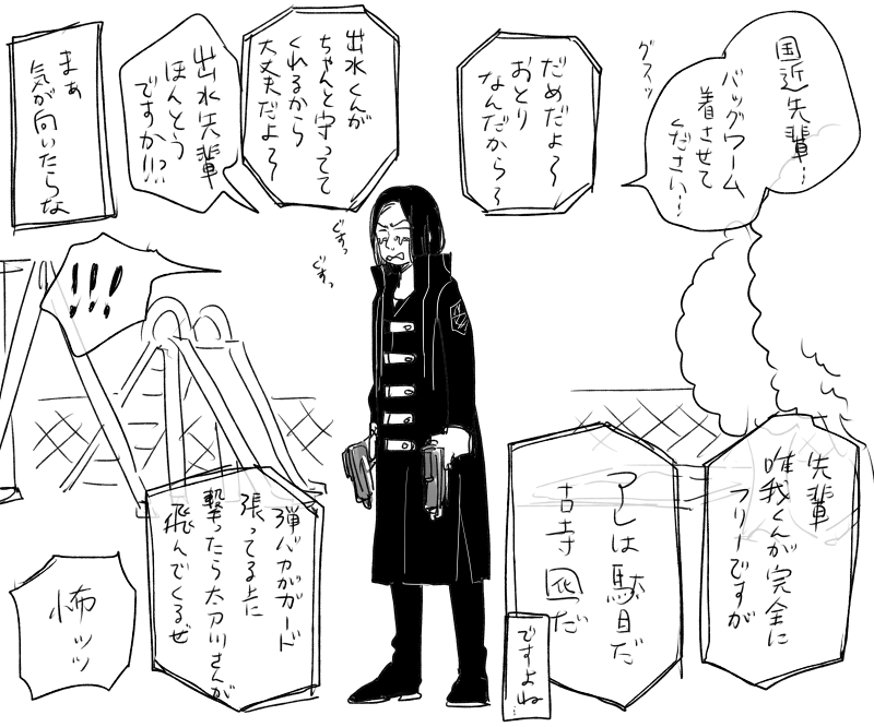 「勝手に見た夢 」kyohの漫画