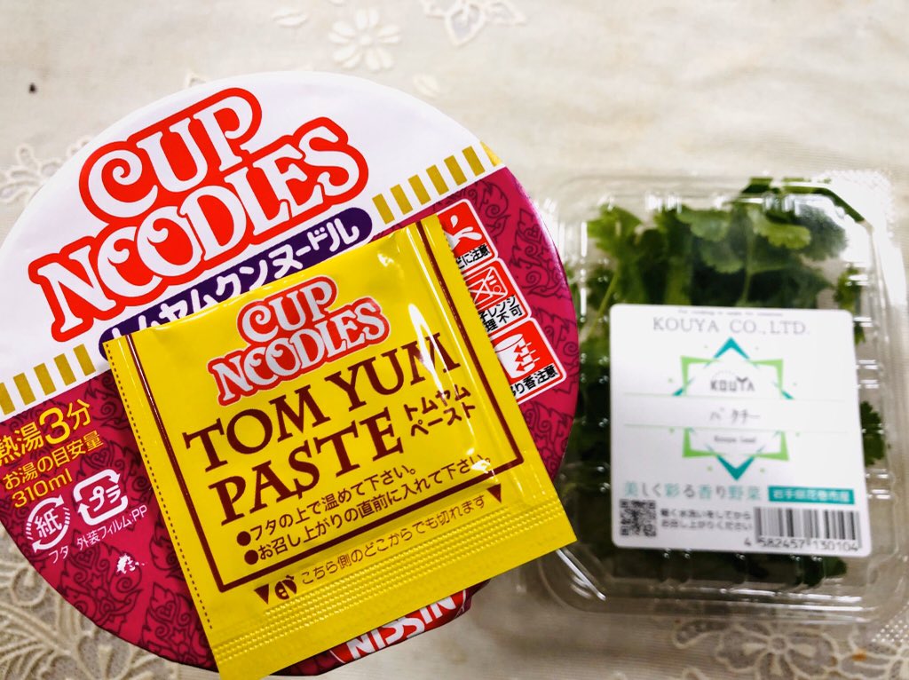 Very Spicy Pudding (@spicy_pudding) | Twitter