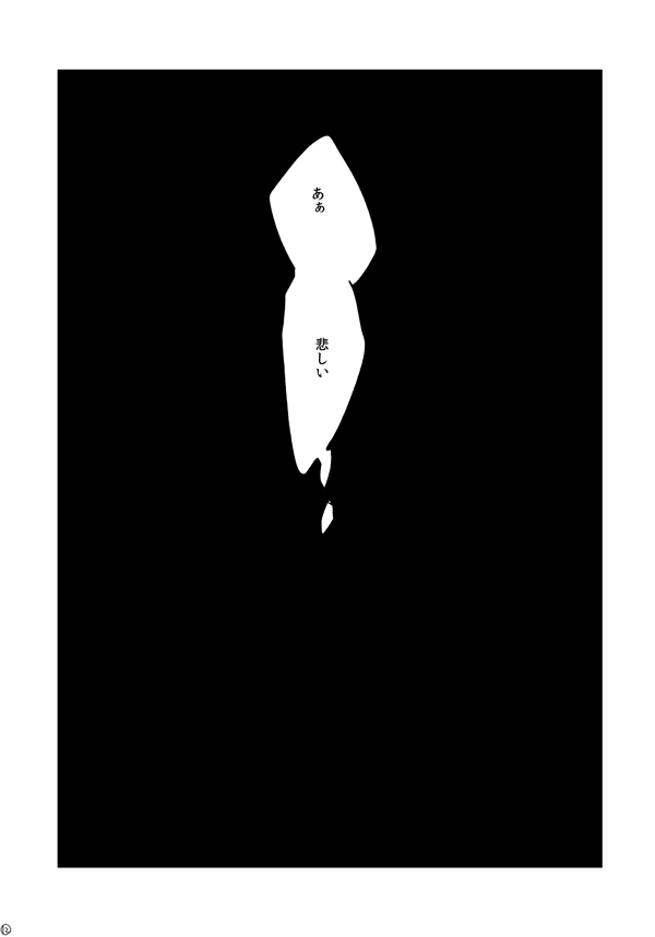 2/4) 」kyohの漫画