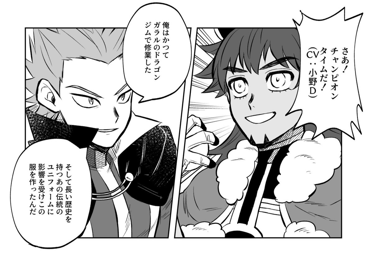 ダンキバ「dndポスターに恋するkbnさんのダンキバ ※下書きですまぬ 」刻丸の漫画