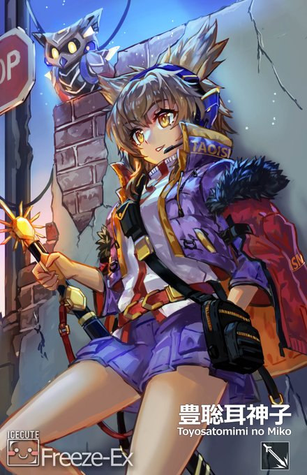 Twoucan - Freeze-Ex| New Tshirt line - @Statupwear (@freezeex)