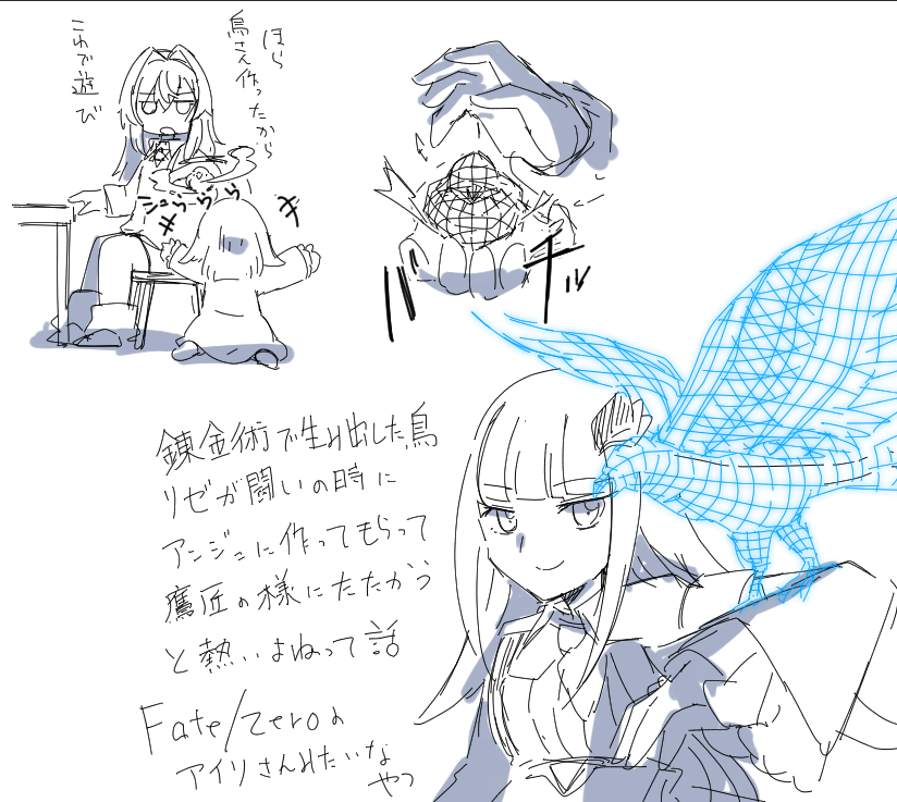 「let the stars fall downを聞いていたので 」皿理満-sarariman-の漫画