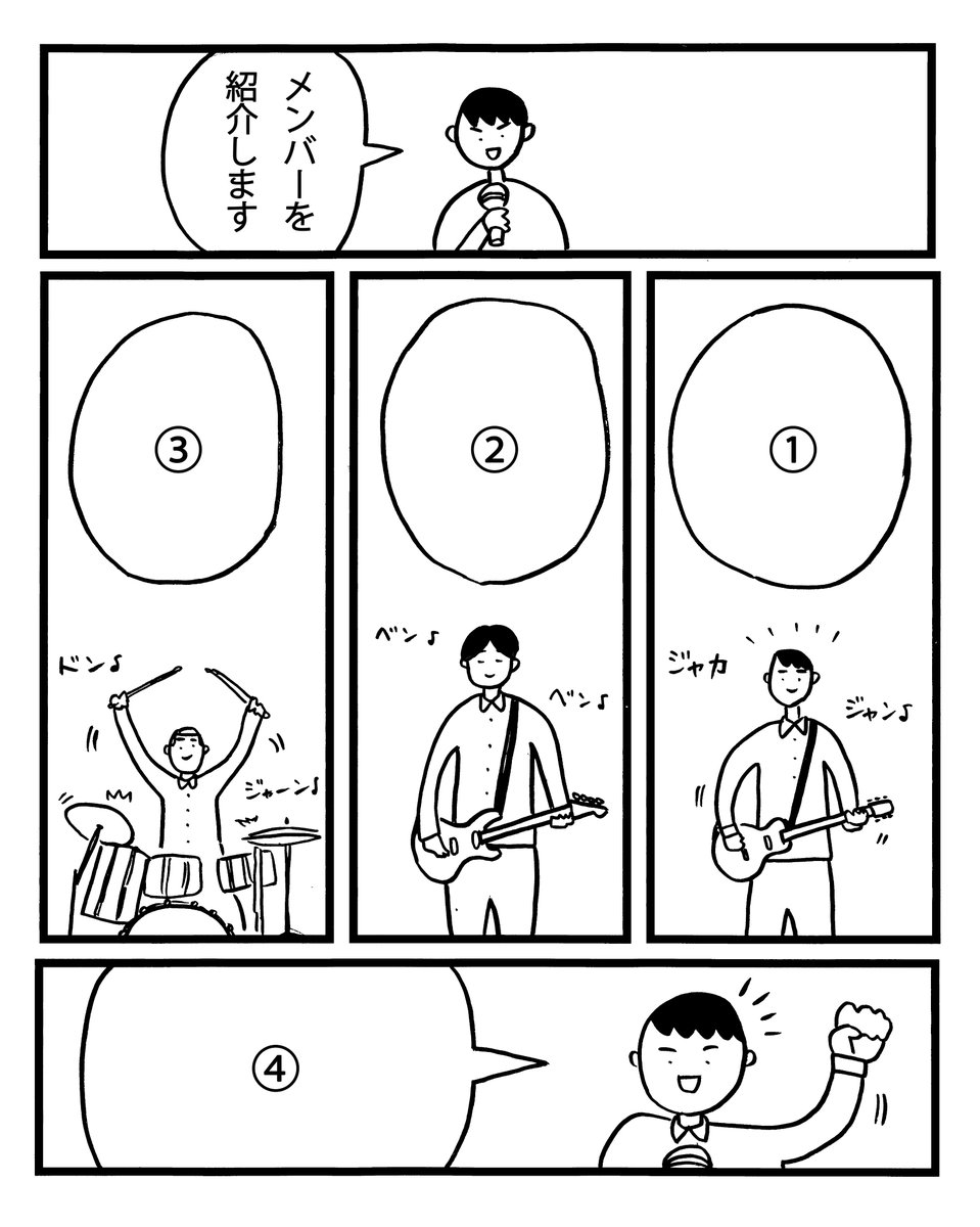 「自分の中の天使と悪魔がデキていて結論が出ない 」スマ見@COMITIA148_M50aの漫画