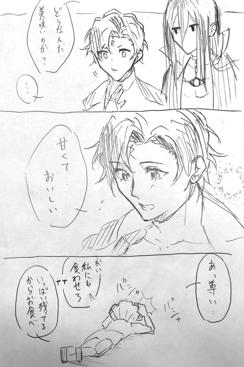 「息抜きにらくがきしてた兄貴(2種) Author: Kain Pathos Crow Title: SCP-073 - 」波琉の漫画