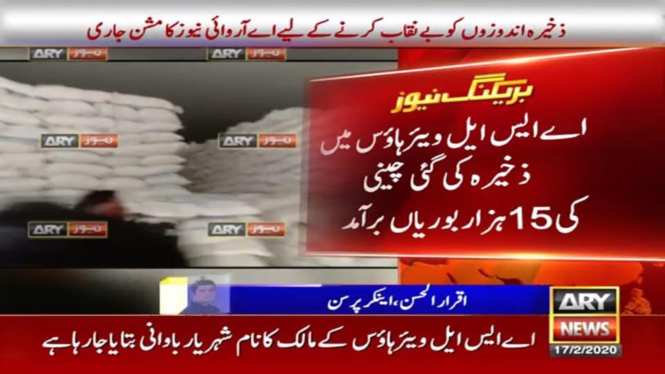 Ashir Wakeel Rao (@AshirWakeel) | Twitter