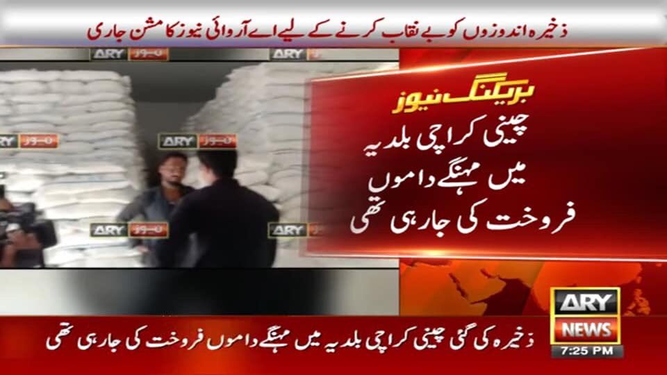 Ashir Wakeel Rao (@AshirWakeel) | Twitter