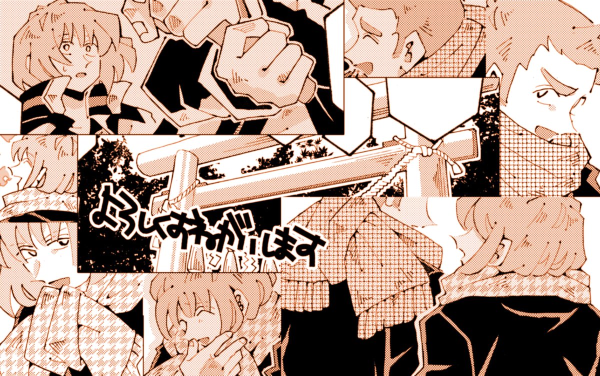 「2/23 HARU COMIC CITY 26 西2ホール【ネ44b】 YSTK85000 新刊(不二タカ)サンプル 3」ystkの漫画