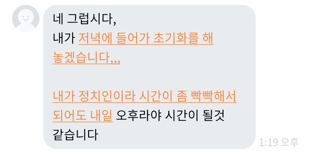 𝙍𝙊𝙍𝘼 (@ABNEW_RORA) | Twitter