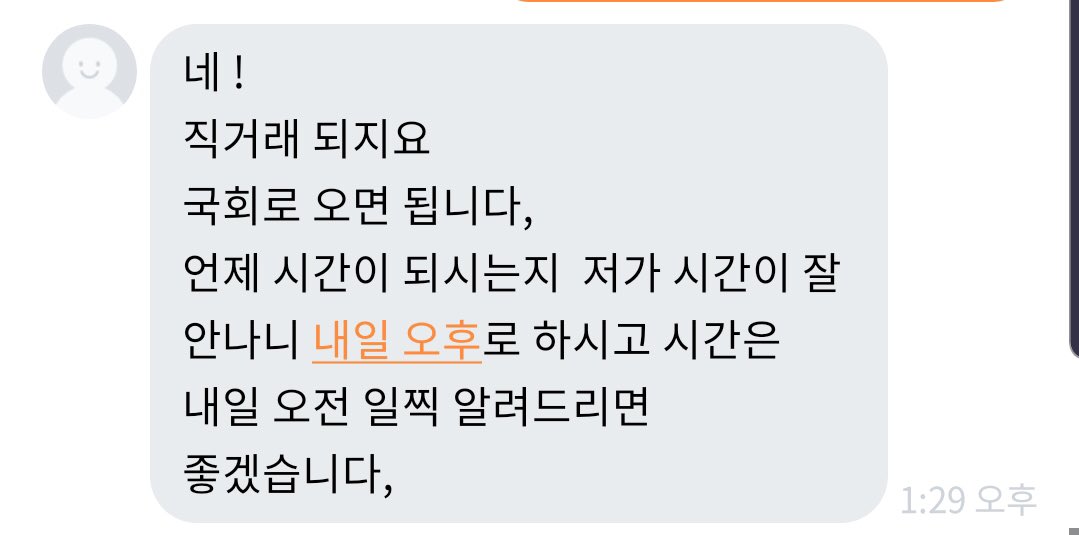 𝙍𝙊𝙍𝘼 (@ABNEW_RORA) | Twitter