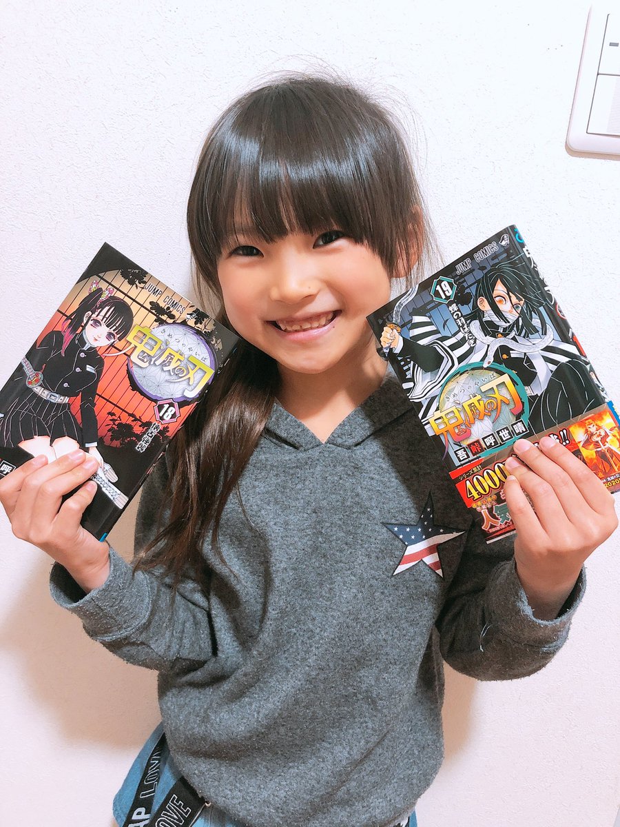 js1の画像・動画 290件 | Twitter美少女キッズ画像検索