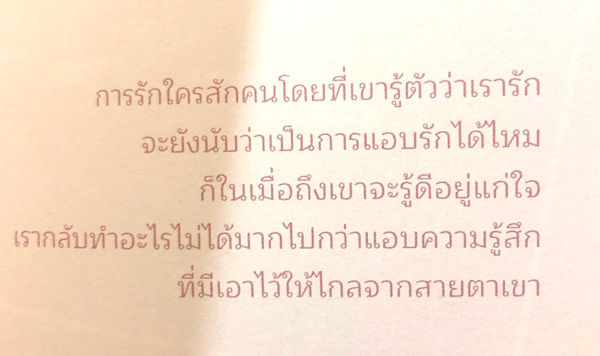 Nnutt Nuttapatch🥯 (@NnuttNuttapatch) | Twitter