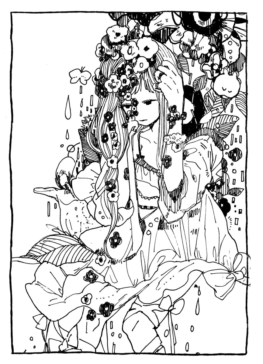 2/4) 」愛乃嘘子/ainousokoの漫画