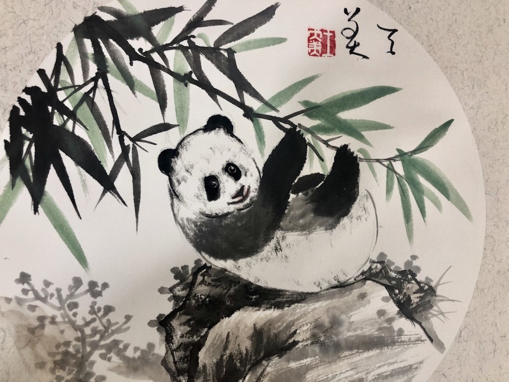 Chinese Painting Panda