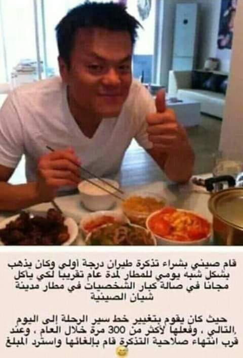 Ibtisam Ali (@Ibtisam98011507) | Twitter