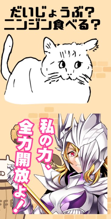 「笑ってる暇があったら性癖を晒せ #shindanmaker https://t.co/mSg1gr6frw 更新しました」んさぬ☕ぼびんぬの漫画