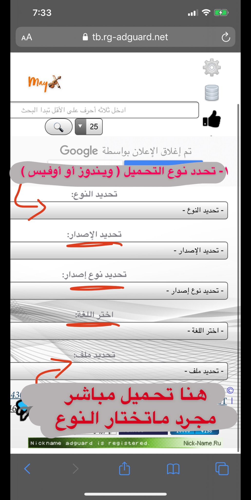 May Dhafer ̈ on Twitter: "موقع رااائع يغنيك عن جميع المواقع لتحميل جميع إصدارات الويندوز والافيس ...