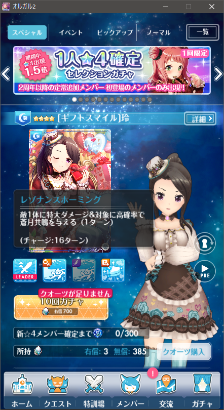 orefolder on Twitter: "チャージ16ターン！？ #オルガル https://t.co/uPPljM3agb" / Twitter