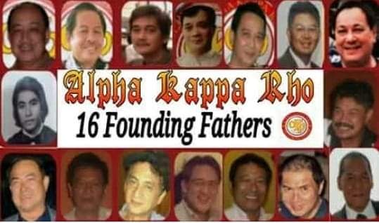 Alpha Kappa Rho Logo 1973