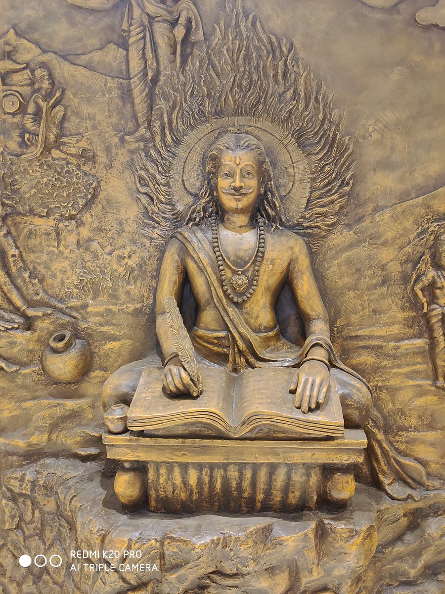 Mahakavi Kalidas Natyamandir