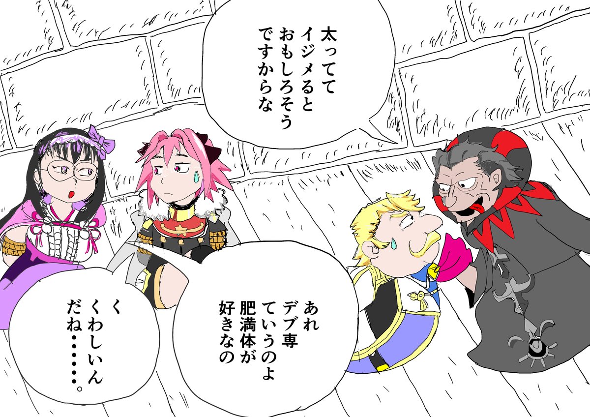 芦辺 拓 On Twitter いかんいかん、ついピクシブアカウントを存じなかったものでフォローするのを忘れておりました。
