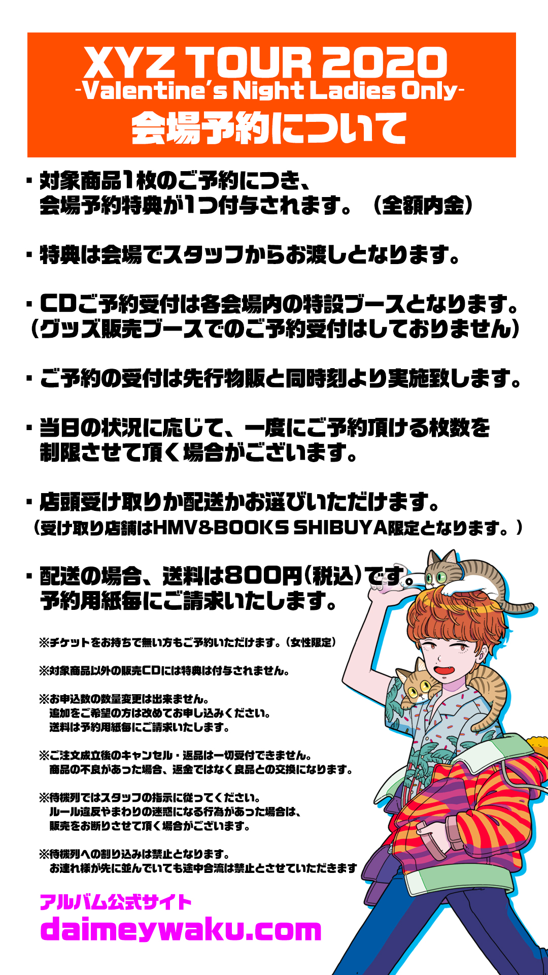 MEYCHAN Official on X: MEYCHAN Official on X: