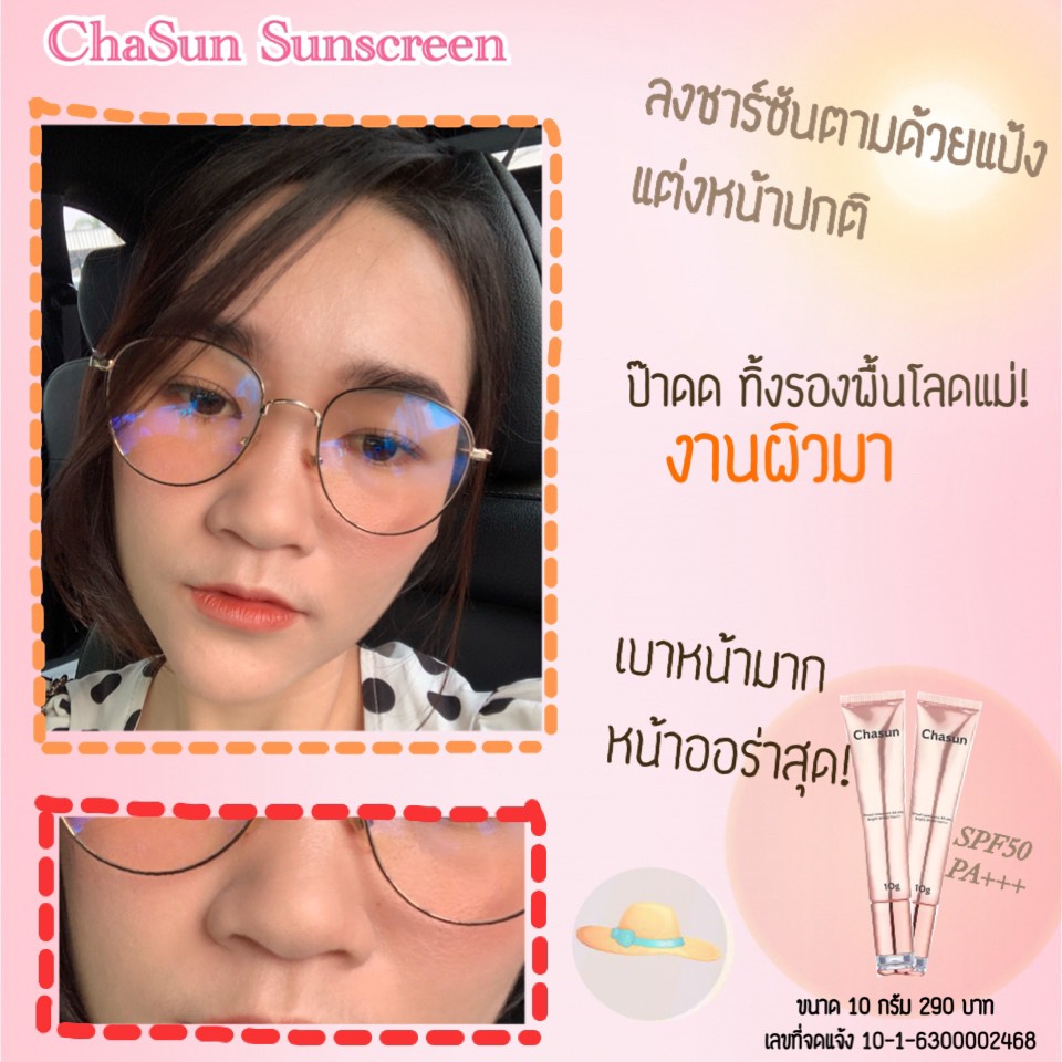 Nan Sunantha (@NanSunantha5) | Twitter