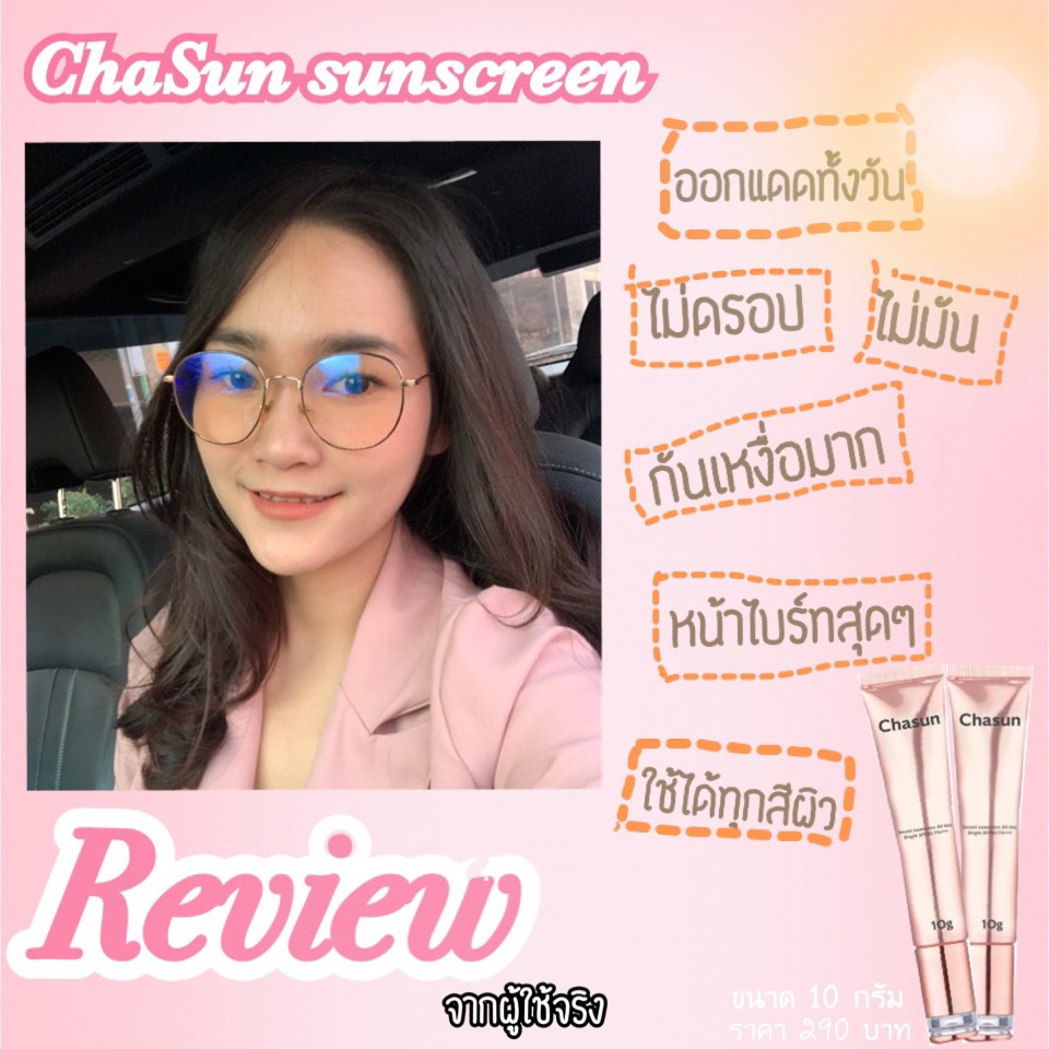 Nan Sunantha (@NanSunantha5) | Twitter